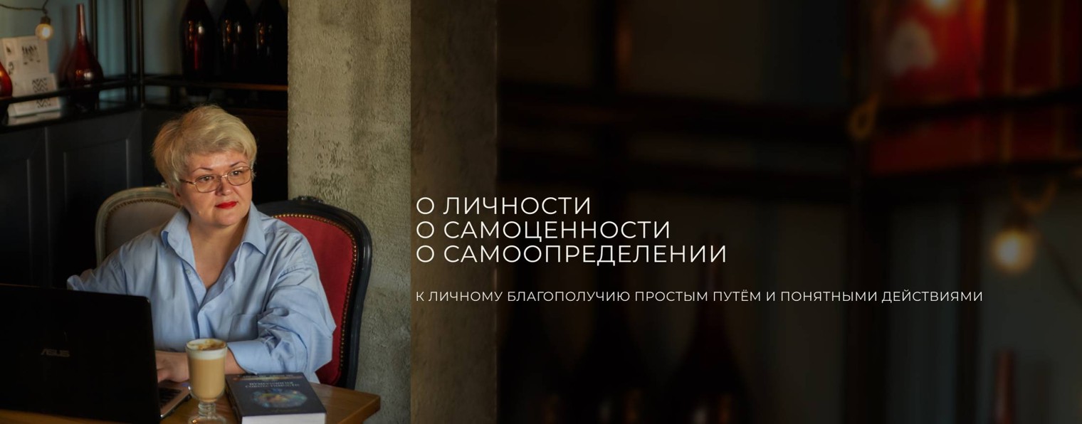 Наталья Буяш I Нумеролог Личности