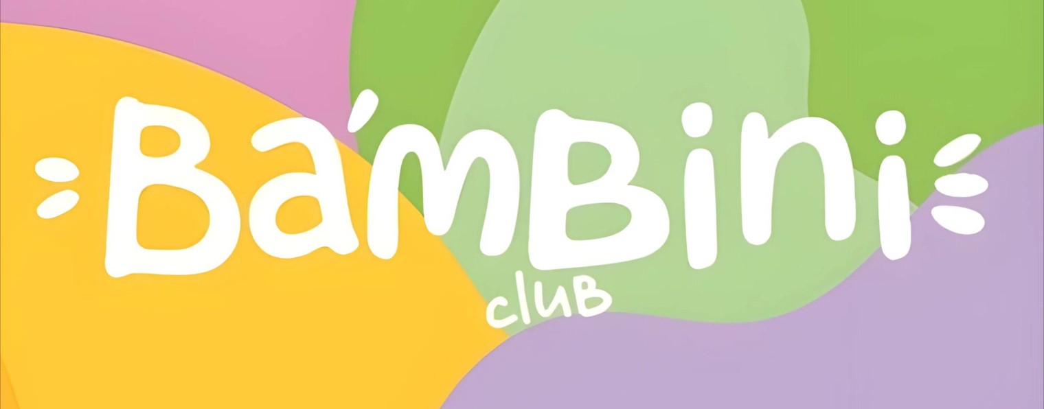 Частный детский сад | НЯНЯ | Екатеринбург Ботаника