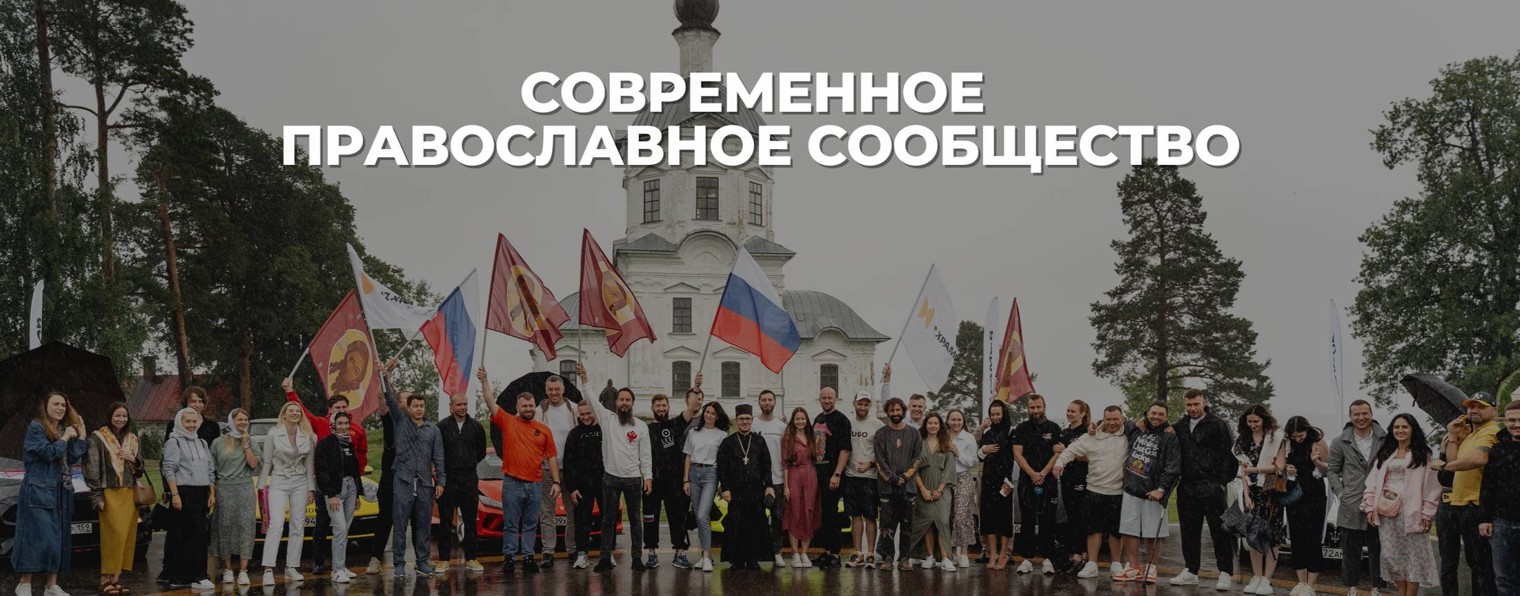 12 ХРАМОВ