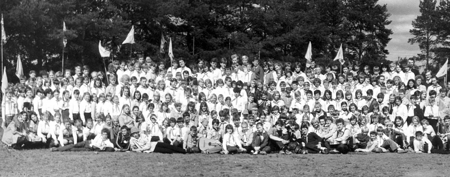 Звуки Юности