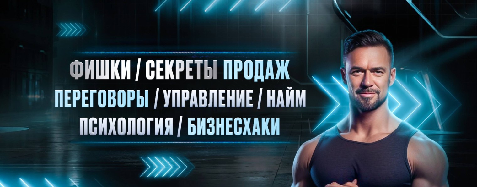 Сергей Филиппов