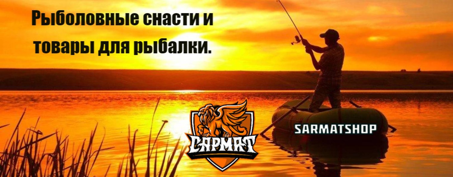 SarmatTV