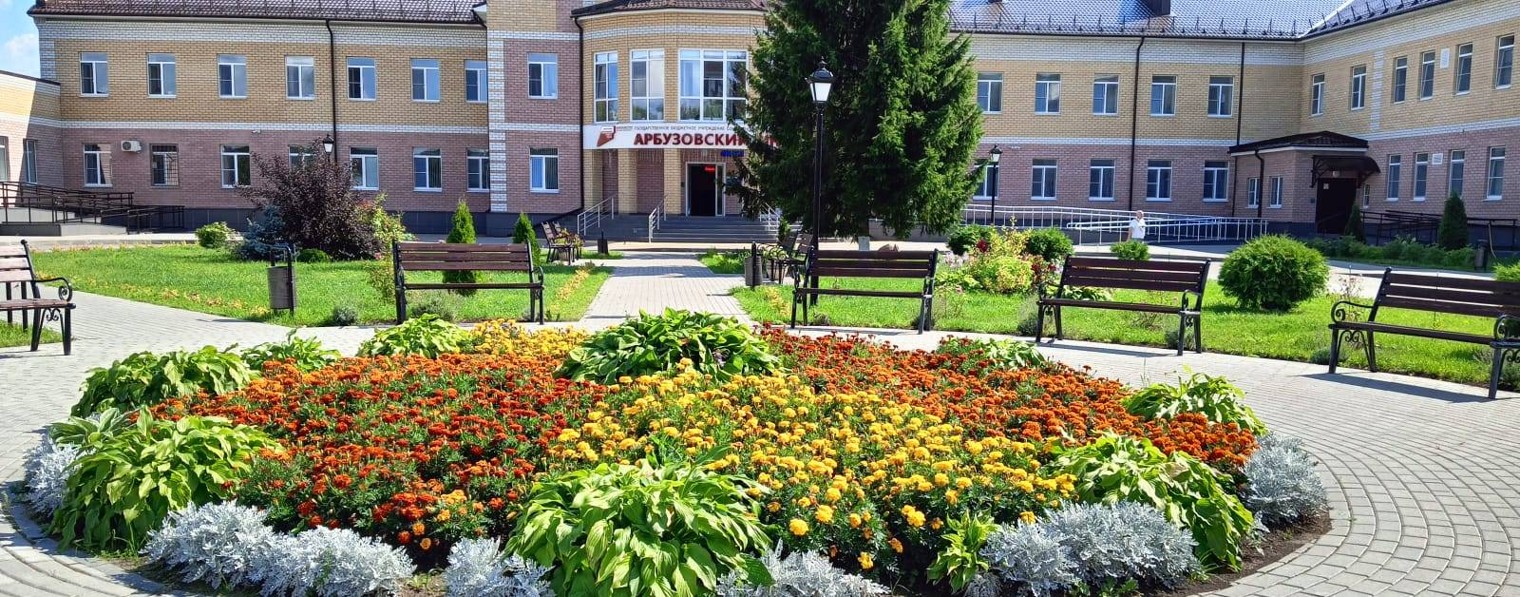 Арбузовский дом социального обслужи им. А.Л.Лосева