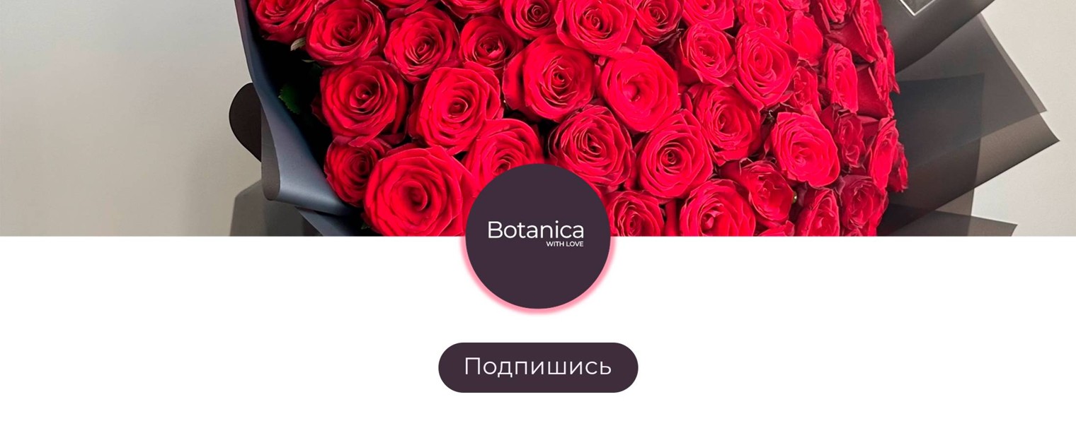 Botanica with love