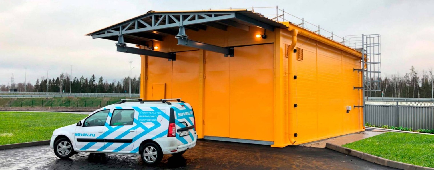 Современная Автоматика