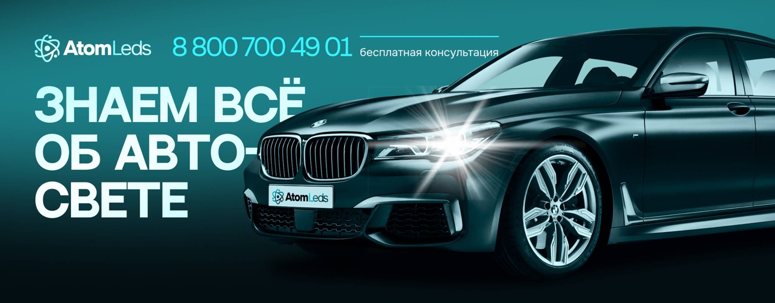 Солнечный свет