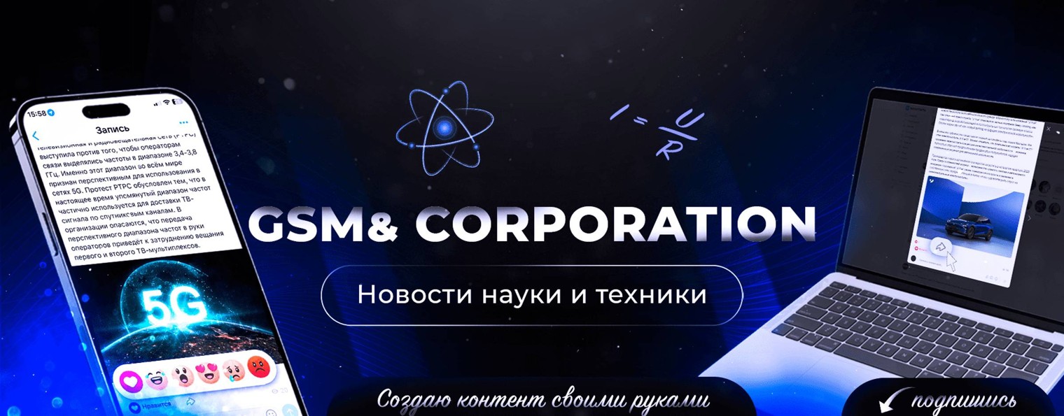 GSM&Corporation
