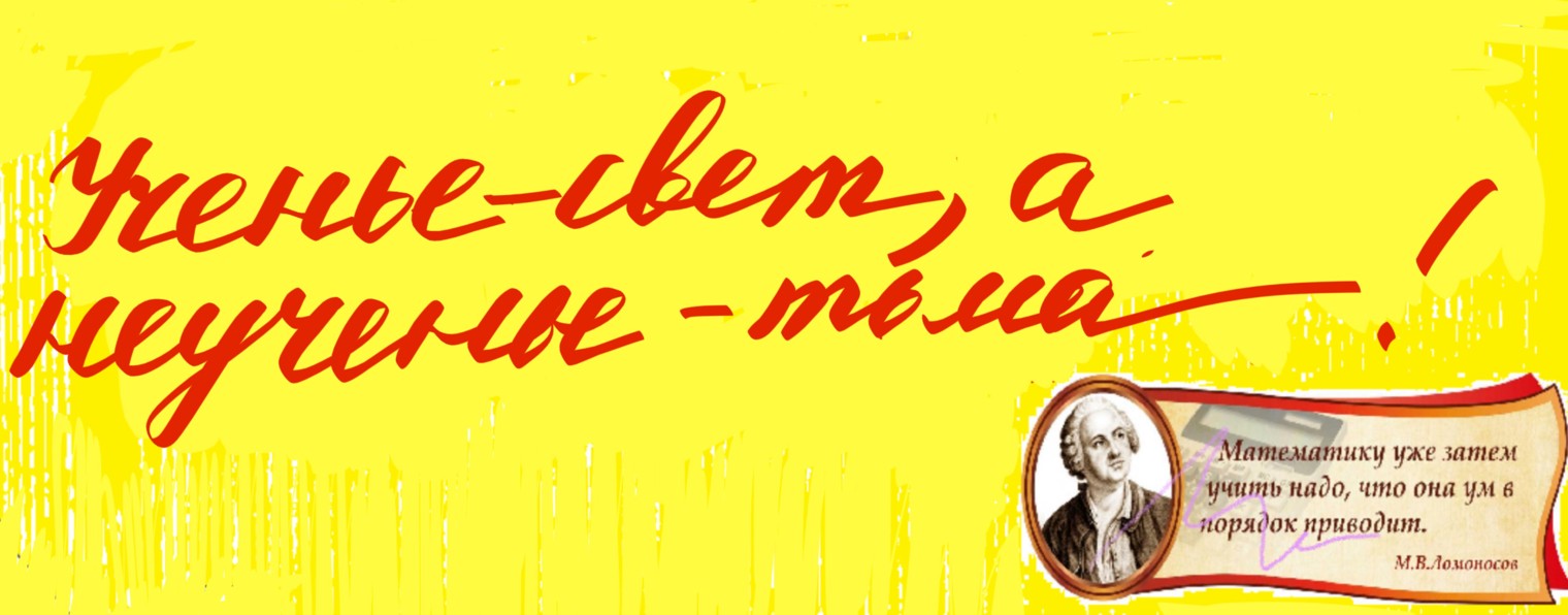 Математика от ЕГЭ  до окончания ВУЗа