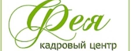 Агентство Фея, домашний персонал, Москва