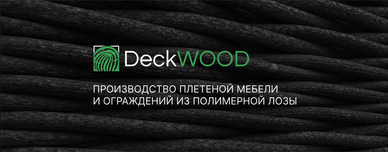 deckwood