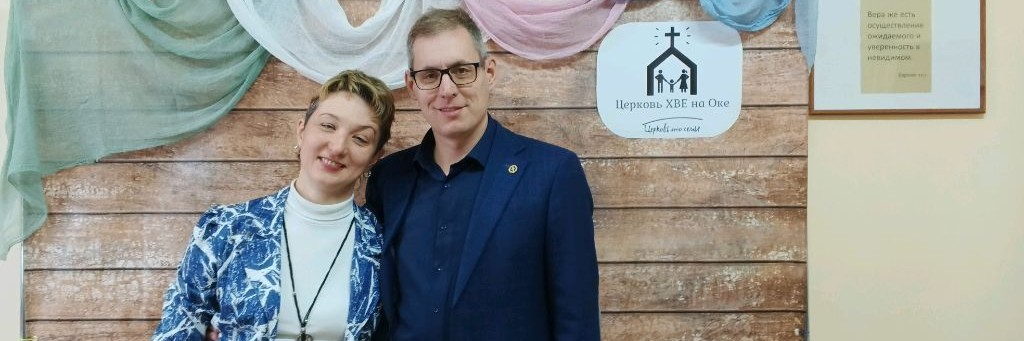 Церковь ХВЕ