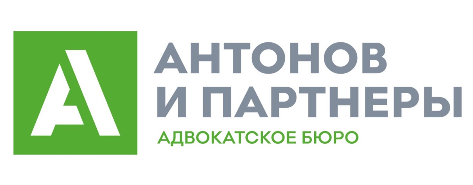 Анатолий Антонов