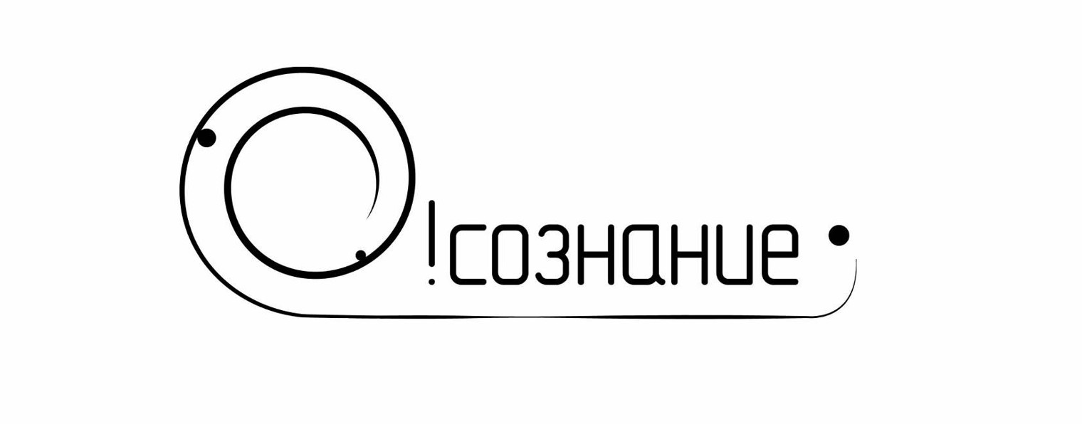 Йога Центр «О!Сознание»