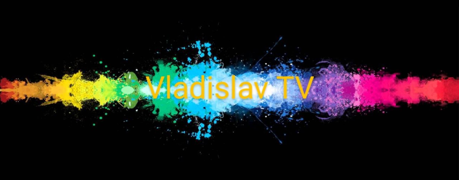 Влад ► Стремительный