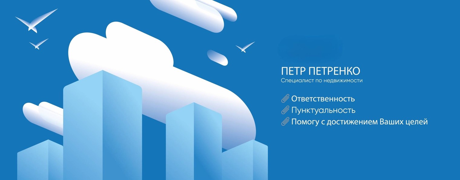 Petr Pro Realty