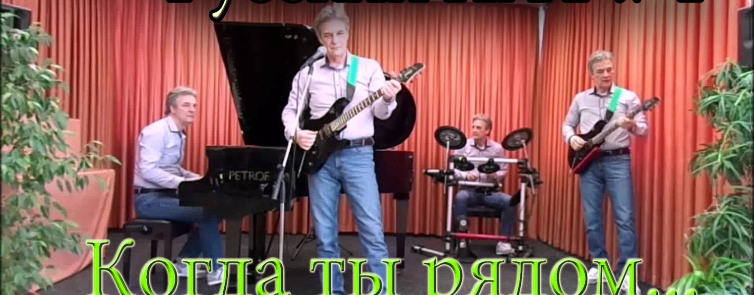 Хиты 20 Кузин