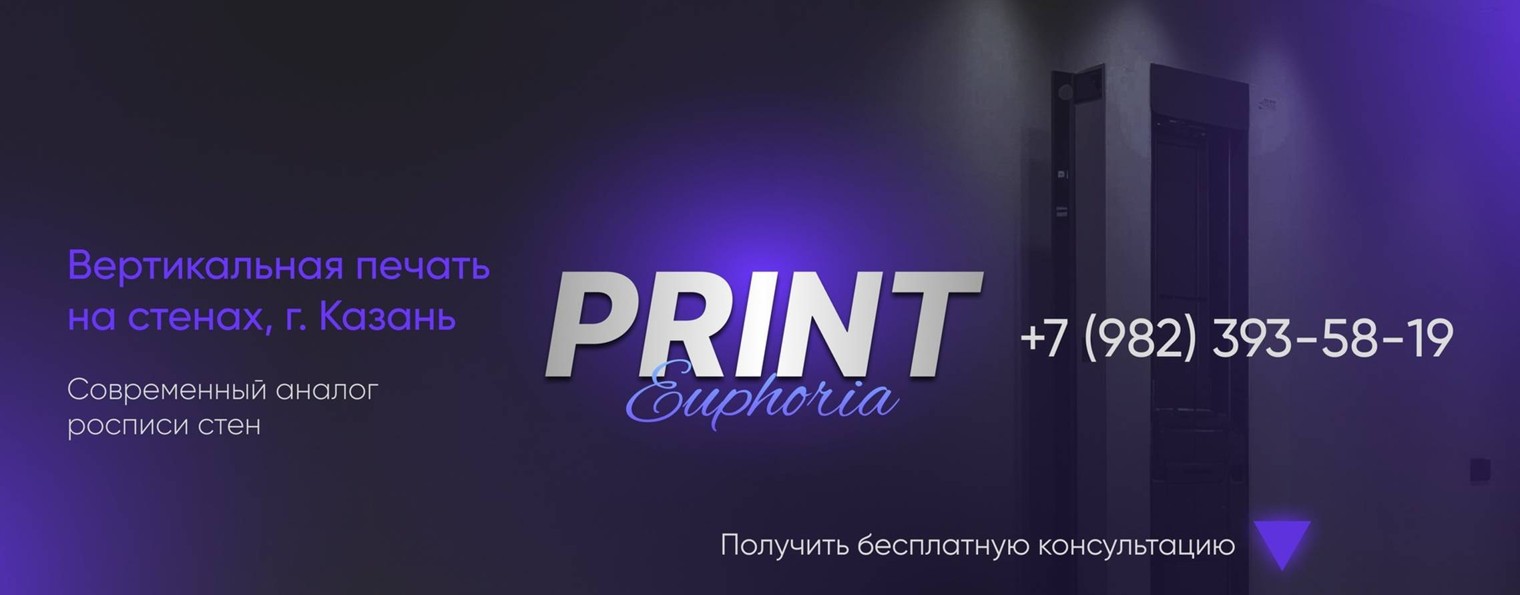 Print_euphoria_kzn