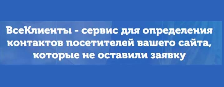 Лиды и лидогенерация. Номера телефонов.