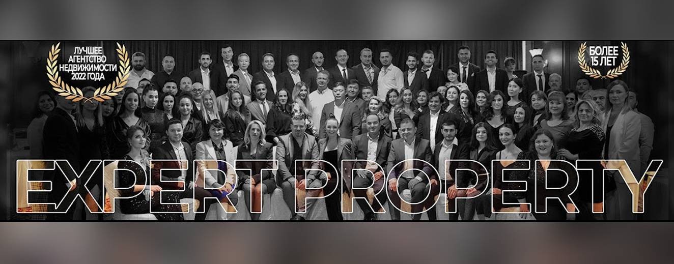 Expert Property Недвижимость в Турции