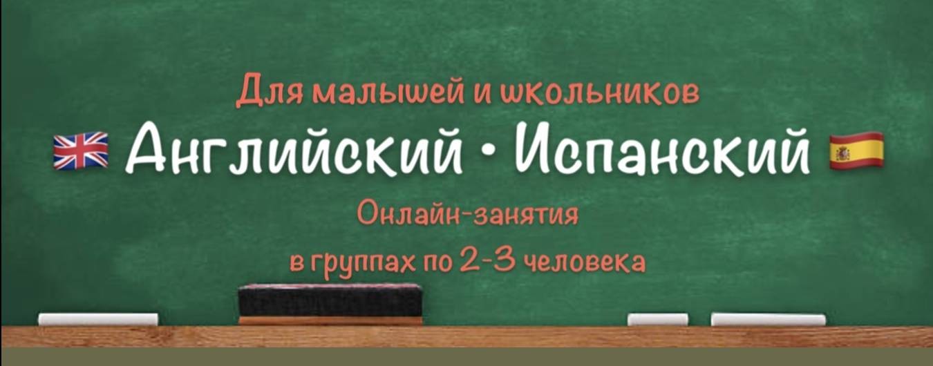 Клуб английского языка Marilexx