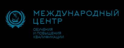 Центр повышения квалификации