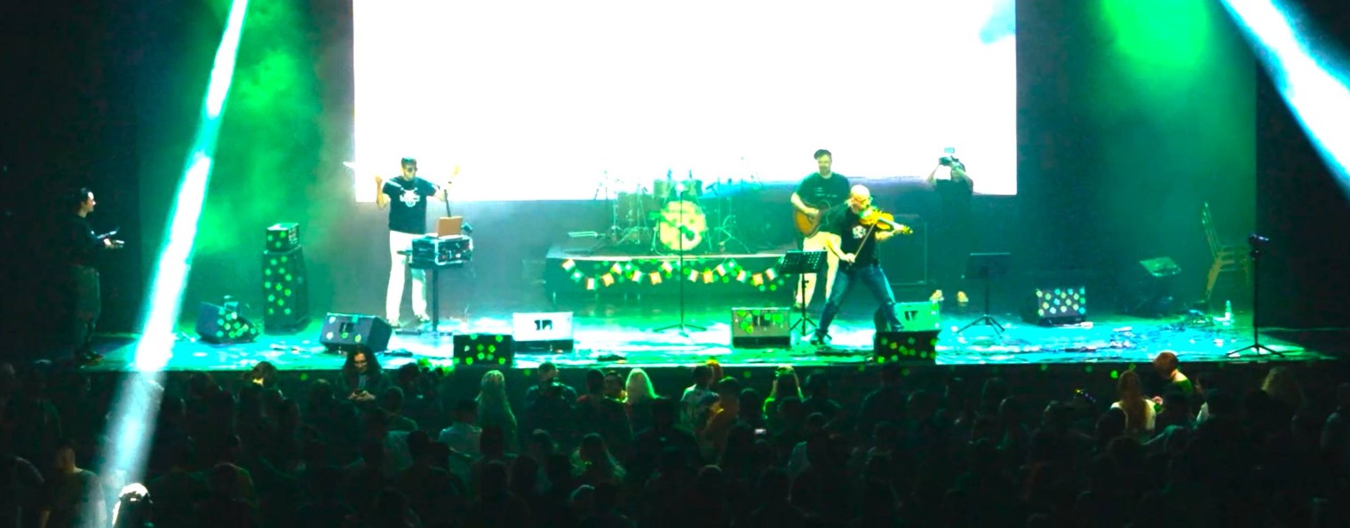 Минус Трели