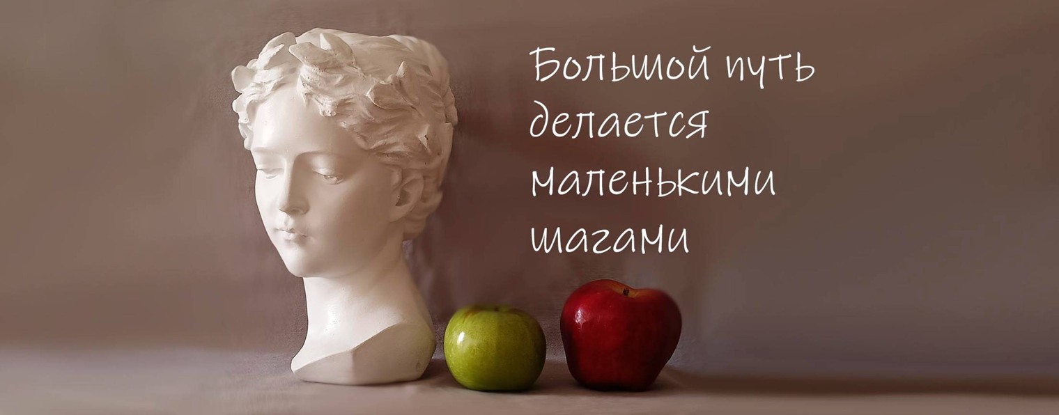 Онлайн Школа живописи Алёны Савченко - Видеоуроки