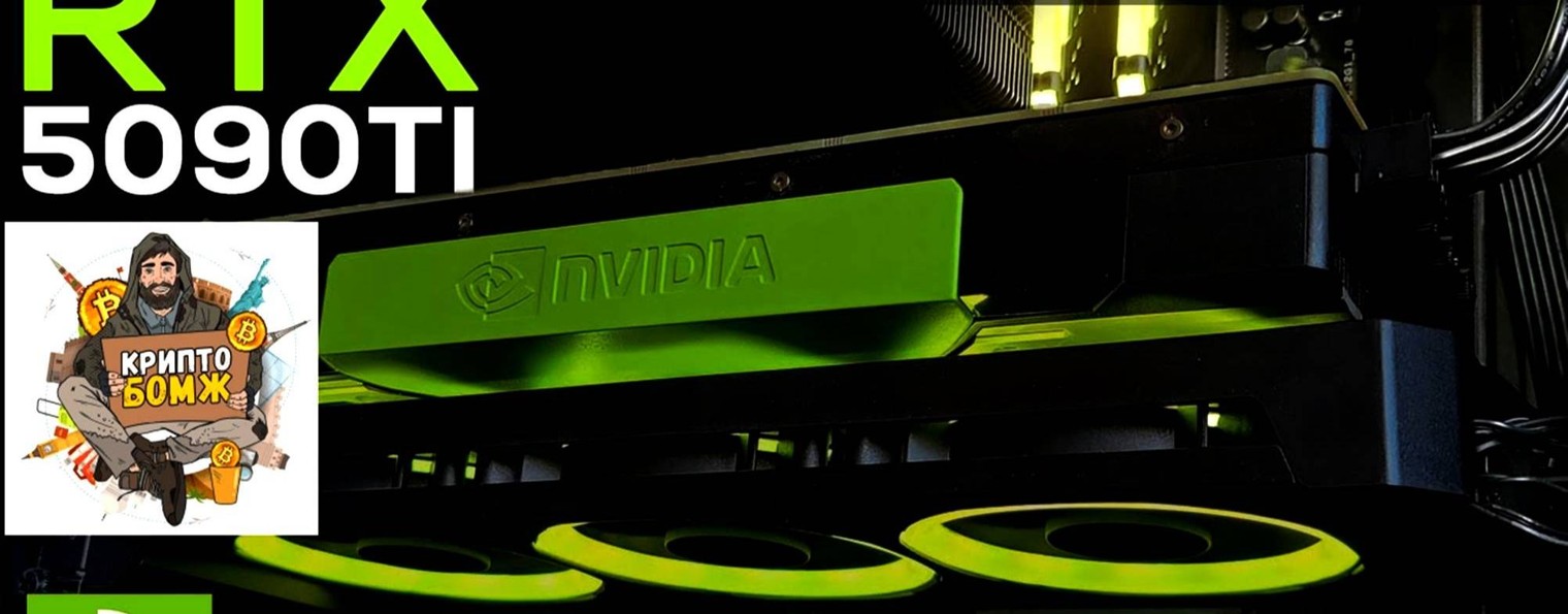 MinerBum - крипто бомж!