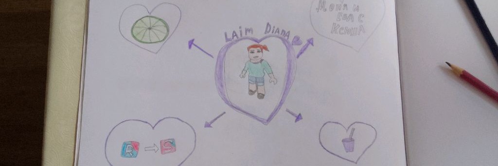 Лайм Диана  💜