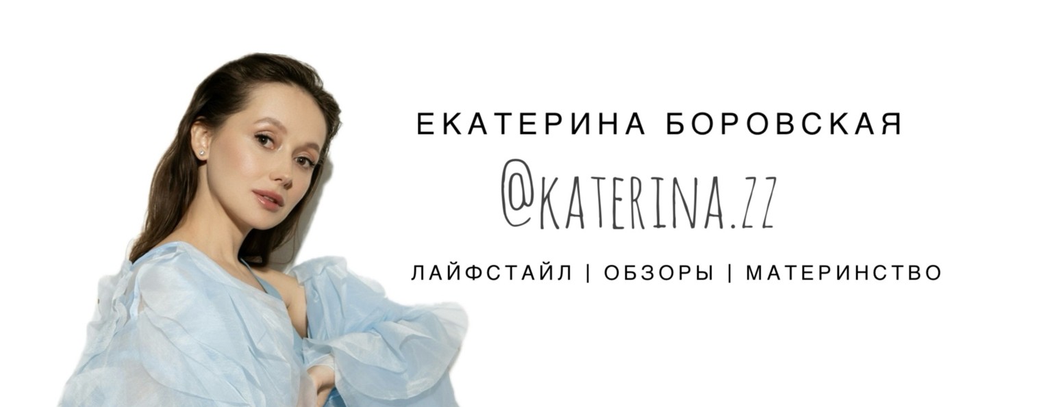 katerina.zz