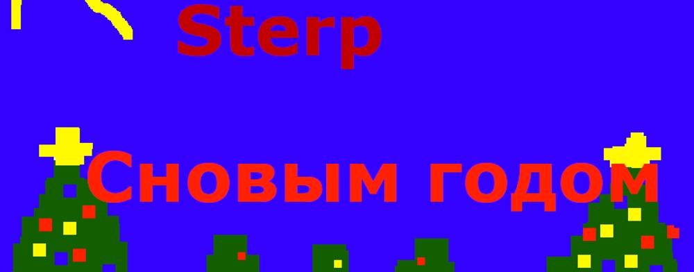 Sterp878