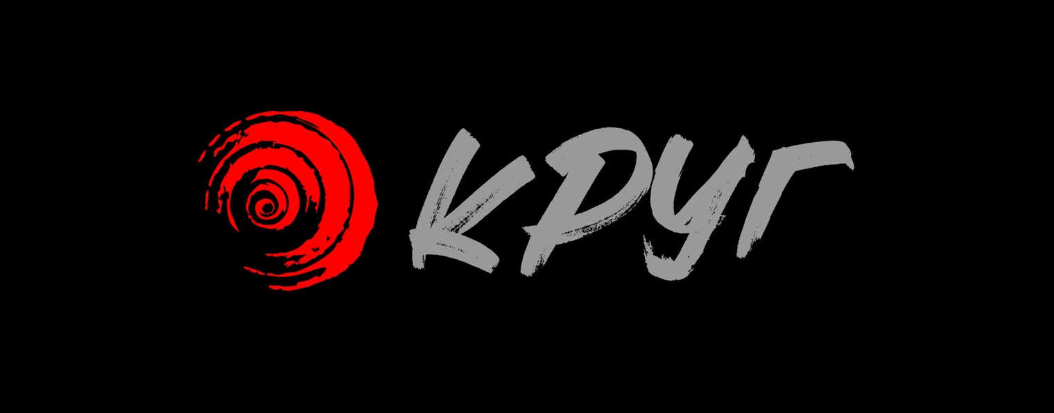 Пашкин Круг