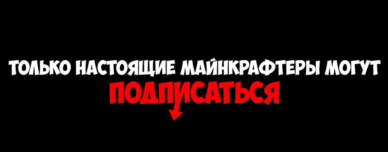 NEKICH (Перезаливы)