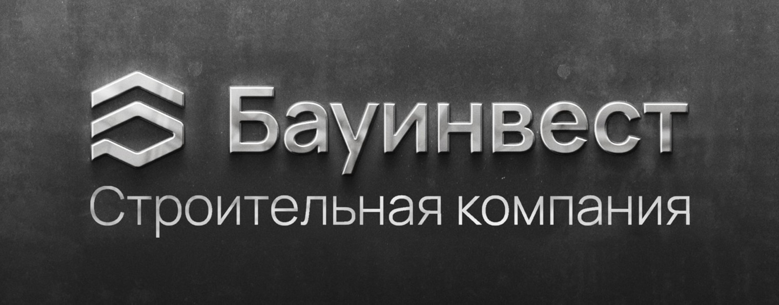 СК Бауинвест