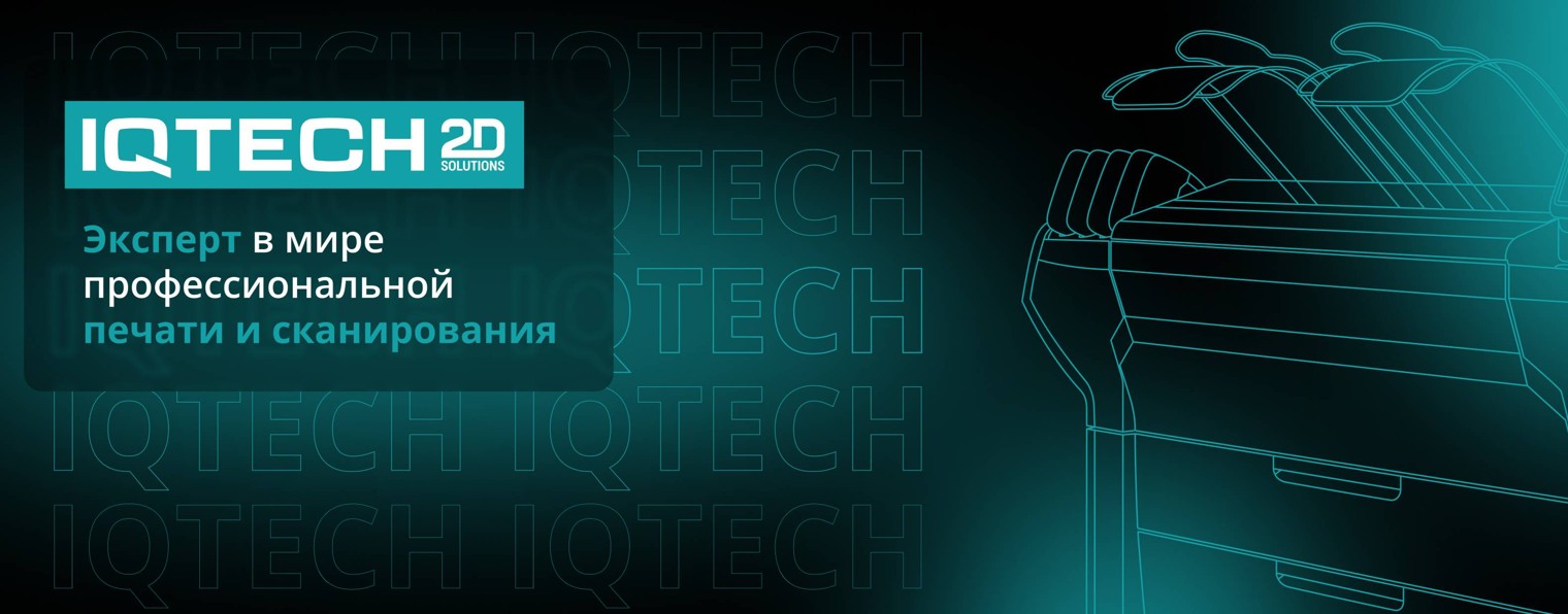 IQTECH