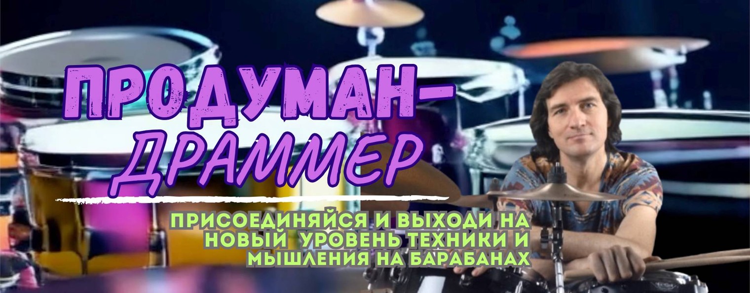 Руслан Моисеев