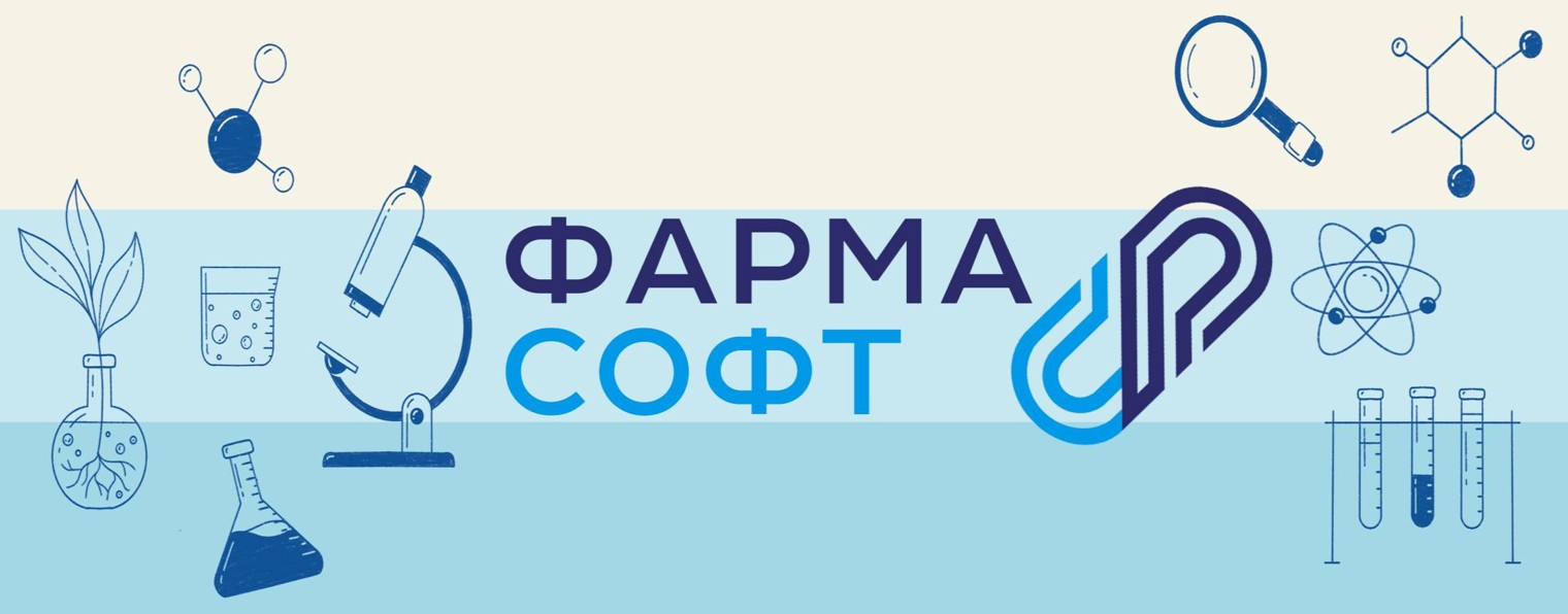 Фармасофт. Обучающие видео