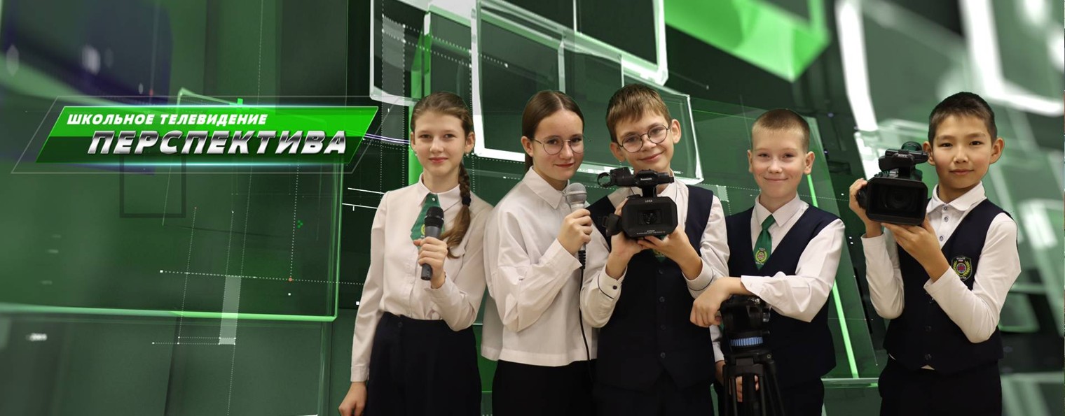 МАОУ г. Иркутска СОШ №69