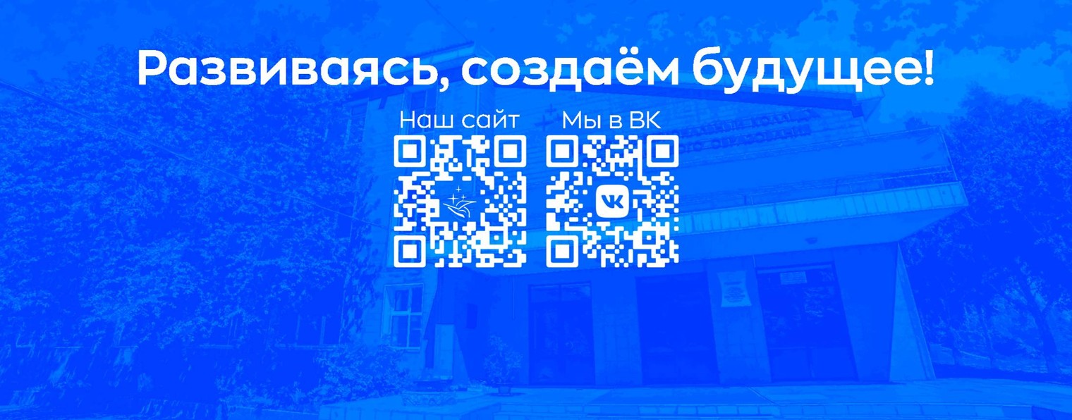 ГБПОУ ИО ИРКПО