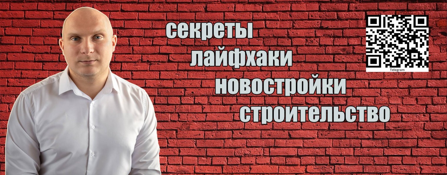СЕКРЕТЫ РИЭЛТОРА | СЕВАСТОПОЛЬ | КРЫМ