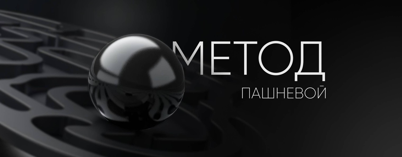 Олеся Пашнева