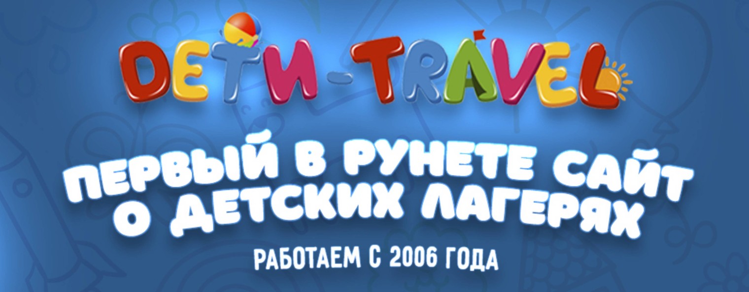 deti-travel