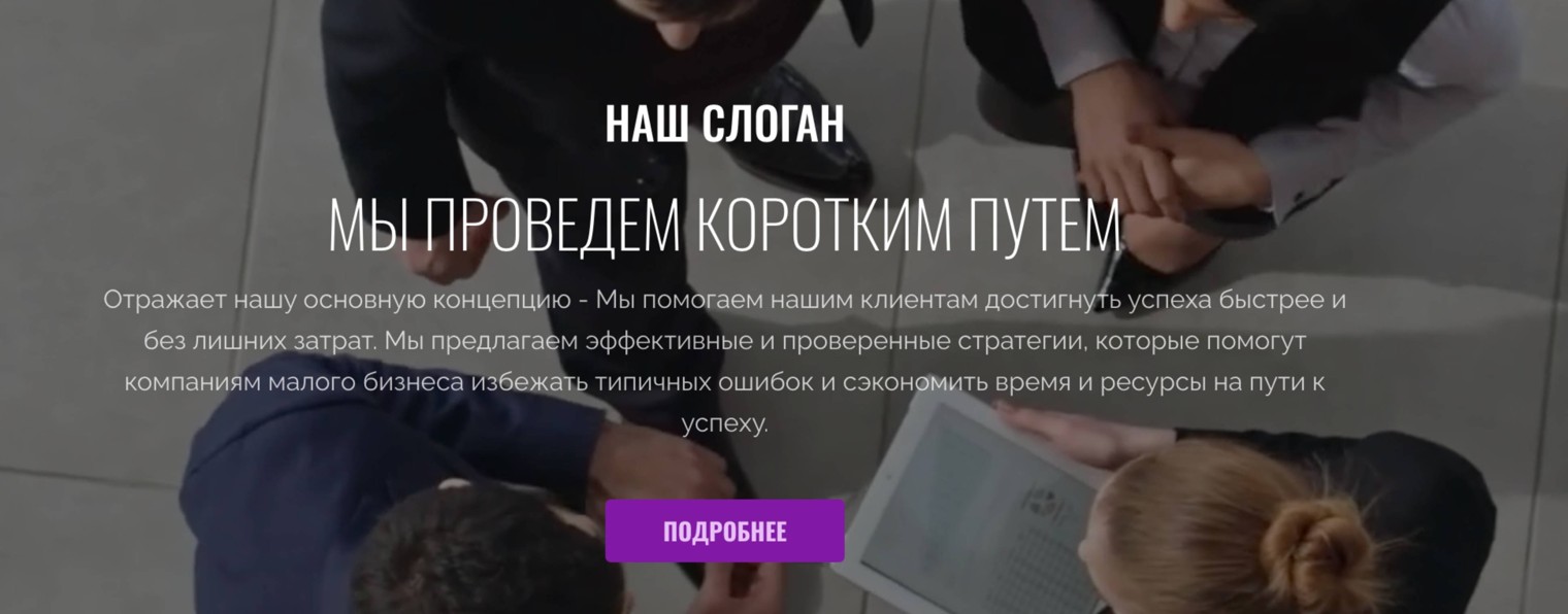 Ваш Бизнес Куратор