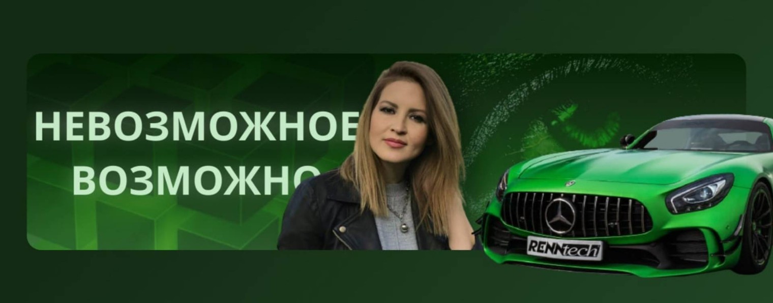 Елена Орлова о деньгах