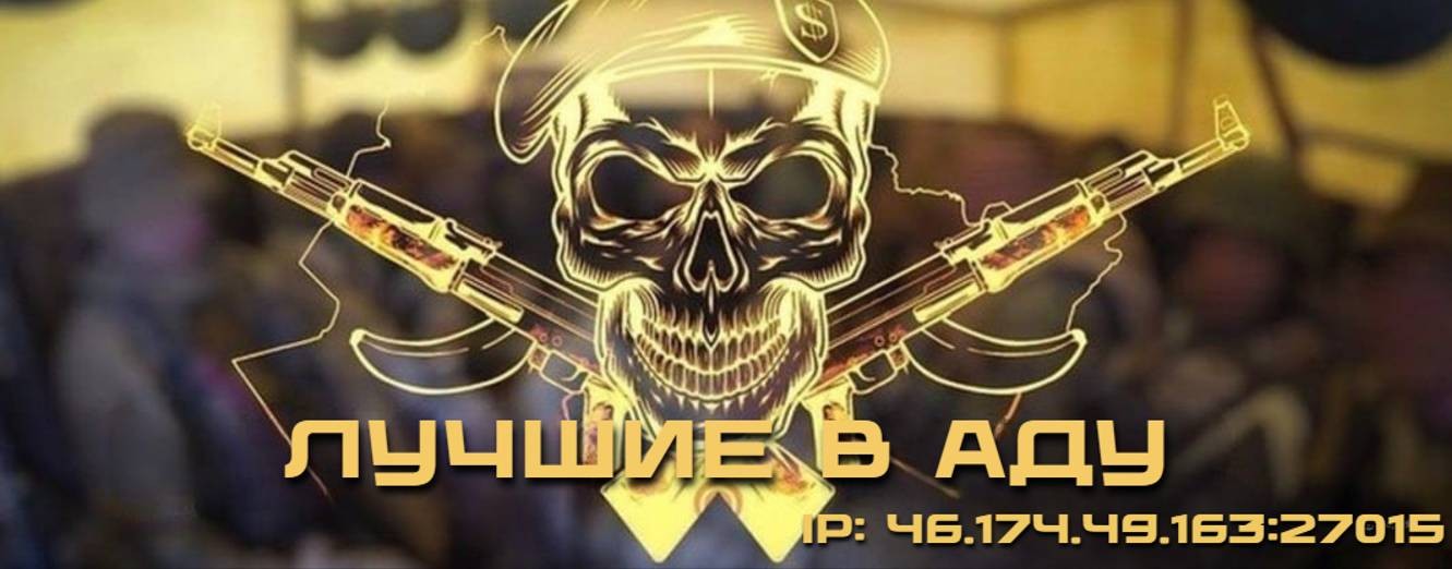 pro100Лёха[181rus]