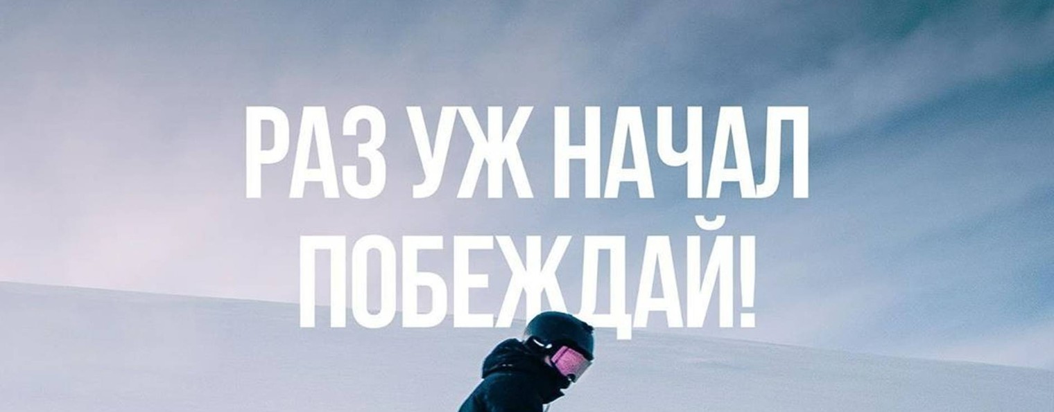 Мотивация