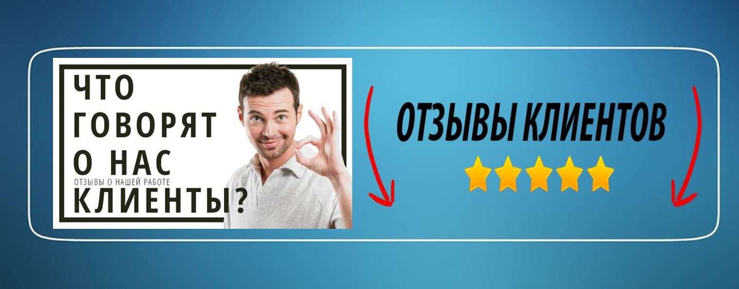 Окна Онлайн УФА