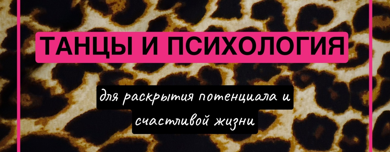 Елена Вивье