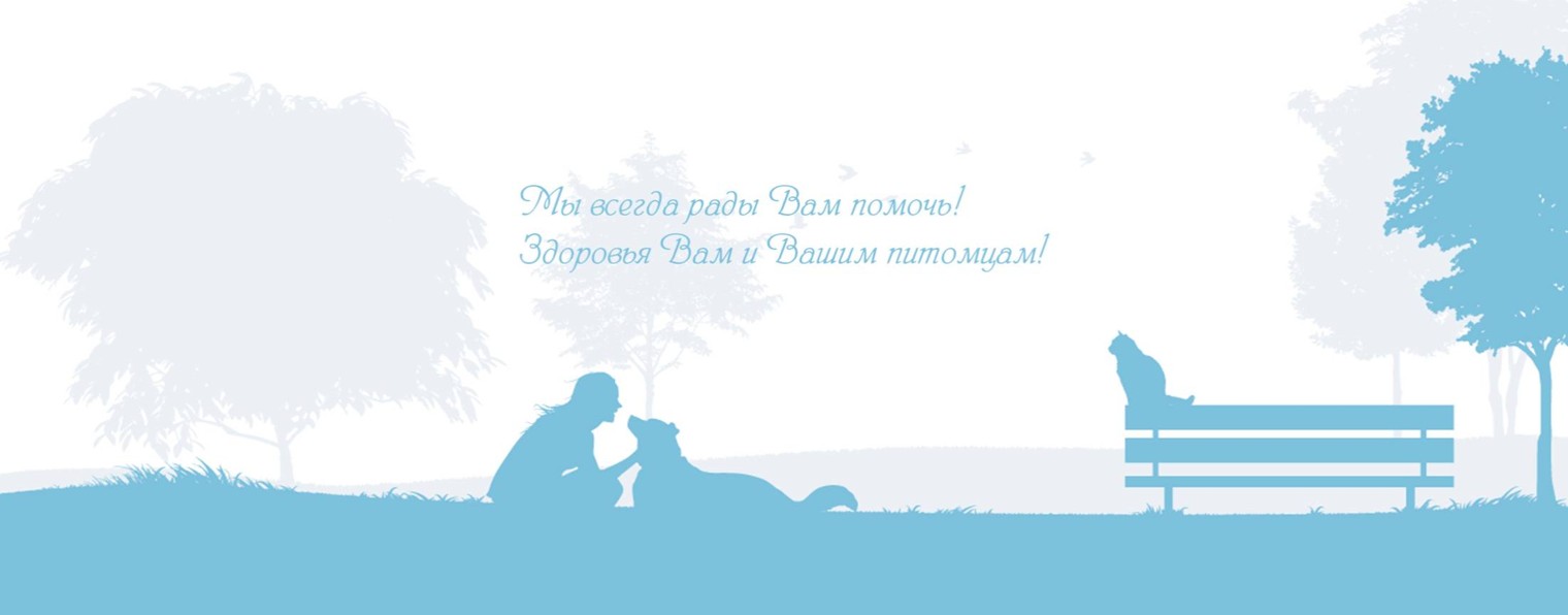 Ветеринарный Центр ЗООВЕТ ZoovetTV