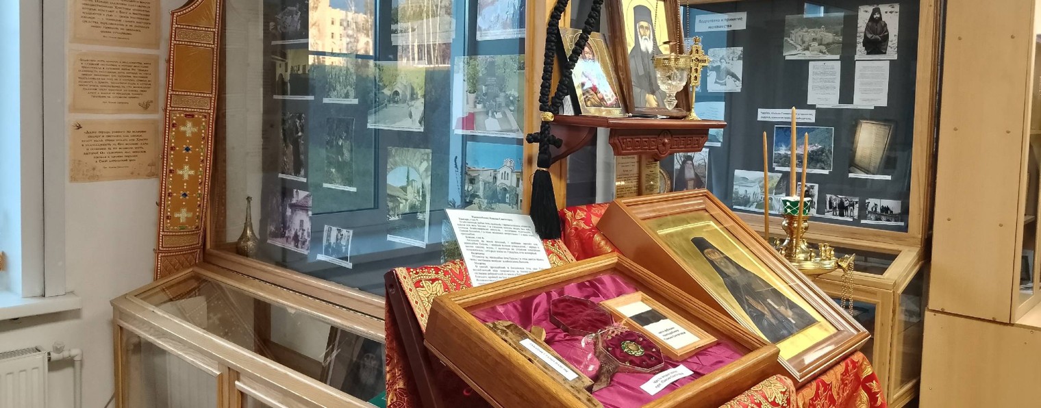 Архондарик преподобного Паисия Святогорца